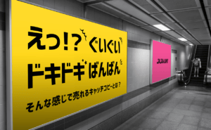 6W2Hとは？あらゆるビジネスの基本となるフレームワーク | JAJAAAN