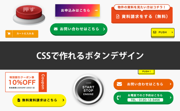 【CSS】vw、vh、vmin、vmaxとは？基本的な使い方 | JAJAAAN